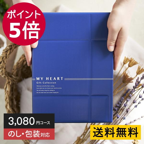 商品特長 「感謝」を添えて、お世話になった方々へ「選ぶ楽しみ」をお届けします。 あらゆるギフトシーンに対応する多彩な商品ラインナップが特長です。 贈り先様の年齢や性別、家族構成に関わらず喜んで頂ける贈り物です。 カタログサイズ B5 箱サイ...