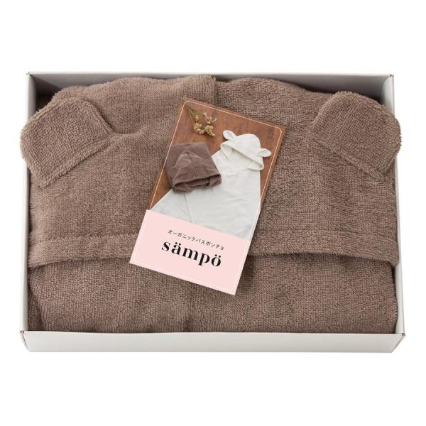 オーガニックコットン100％のやさしさが詰まったキュートな耳付きバスポンチョ。新生児からキッズまで長くお使いいただけます。商品内容オ−ガニックバスポンチョ（60×120ｃｍ）箱・袋サイズ：約19×26×6.4cm箱重量：約415ｇ商品材料：...