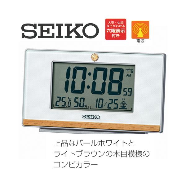 SEIKO セイコー 菊紋入り電波置時計枠材プラスチック枠（白パール塗装）前面：プラスチックサイズ・重さ78×135×38mm　190g電池単3（マンガン）×2機能電波修正機能（40kHz/60kHz自動選局・受信OFF機能つき）2099年...