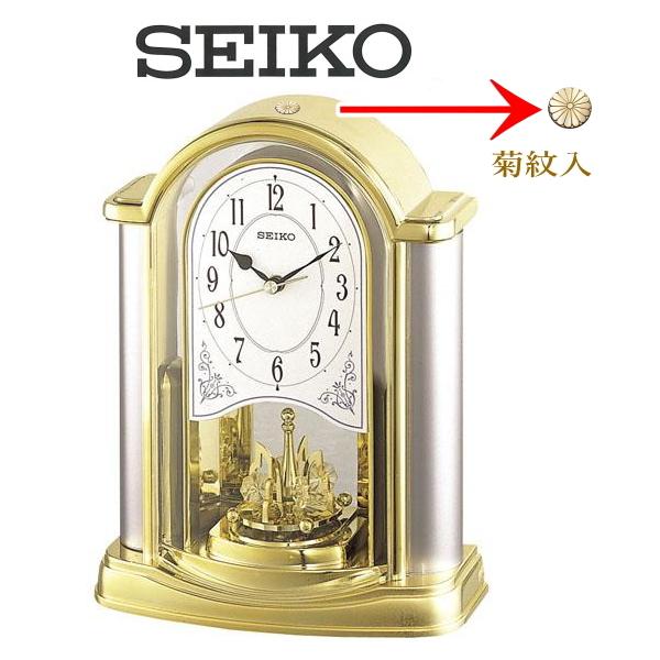 SEIKO セイコー 菊紋入り置時計製品番号BY418G枠材プラスチック枠 金色光沢前面：プラスチックサイズ・重さ265x209x105mm 650g電池単3（アルカリ）×1単3（マンガン）×1(電池寿命約1年間)機能一方向回転飾りステップ...