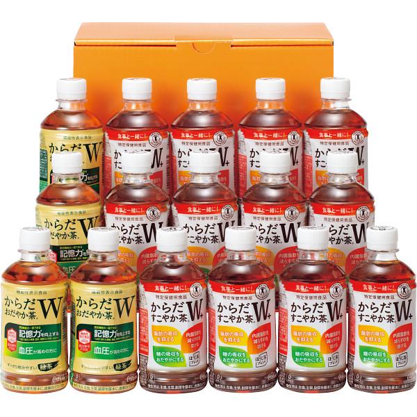 機能性表示食品の「からだおだやか茶Ｗ」と特定保健用食品の「からだすこやか茶Ｗ＋」が入った毎日の健康を意識する方におすすめのギフトです。内容 ●からだすこやか茶Ｗ＋　３５０ｍｌ×１２（特定保健用食品）、からだおだやか茶Ｗ　３５０ｍｌ×４（機能...