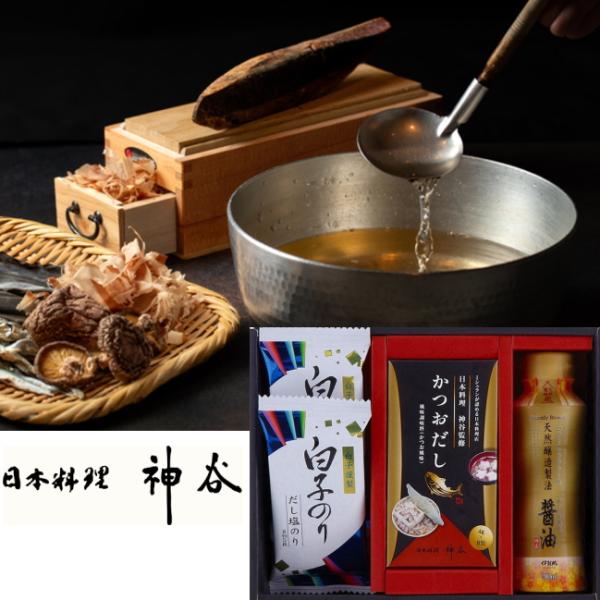 ●セット内容／白子のり味のりだし塩のり（8切5枚）×2、伊賀越天然醸造醤油（200ml）・日本料理神谷監修かつおだし（4g×8）×各1●箱サイズ／18.8×24.1×7.5cm●賞味期間／常温1年●アレルゲン／乳・小麦●重量／0.8kg ●...