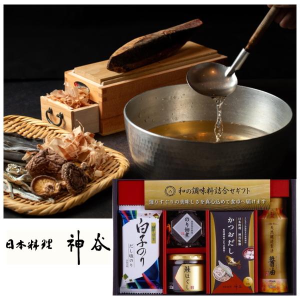 ●セット内容／白子のり味のりだし塩のり（8切5枚）×2、伊賀越天然醸造醤油（200ml）・日本料理神谷監修かつおだし（4g×8）×各1●箱サイズ／18.8×24.1×7.5cm●賞味期間／常温1年●アレルゲン／乳・小麦●重量／0.8kg ●...