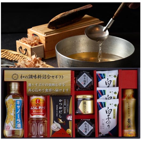 ●セット内容／白子のり味のりだし塩のり（8切5枚）×3、のり佃煮（80g）×2、日の出割烹みりんタイプ（400ml）・昭和キャノーラ油（300g）・伊賀越天然醸造醤油（200ml）・鮭ほぐし（50g）・日本料理神谷監修かつおだし（4g×8）...