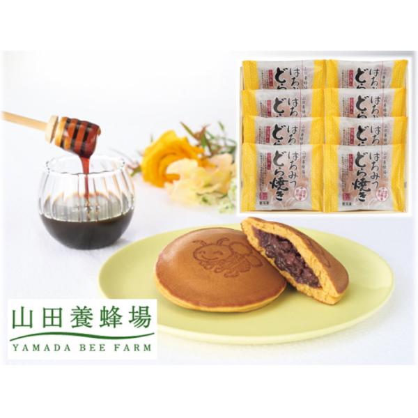 国産原料を中心に、丁寧につくり上げた完熟はちみつ入りのどら焼き。もち米ややまいもを使用し、もっちり、しっとりとした食感を実現しました。国産はちみつの芳醇な香りと味わいは、北海道十勝産小豆のあっさりとした甘さと相性抜群です。内容 ●はちみつど...
