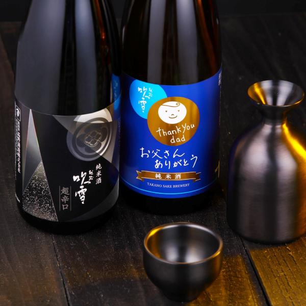 【発売日：2026年05月20日】高野酒造から遂に登場！キレ・爽快感の超辛口日本酒【越路吹雪 純米酒 超辛口】ステーキなどのお肉料理や、揚げ物などの料理との相性が良い超辛口。高野酒造の食中酒としての幅が更に広がりました！すっきりとしたのどご...