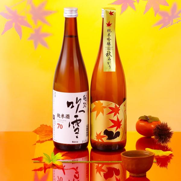 2026年秋限定の日本酒飲み比べセットです。秋の訪れとともに熟成が進み、やわらかな口当たりと豊かなうまみは格別な秋あがり純米吟醸酒と、口当たりの優しい、米の旨味とキレのあるのど越しが特長的な純米酒の飲み比べセット。送料無料(※お届け地域によ...
