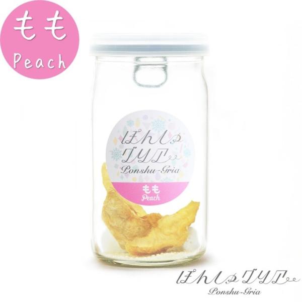 日本酒を注ぐだけで簡単に日本酒サングリアが作れる今話題の「ぽんしゅグリア」の「もも」です。「ぽんしゅグリア」は、国産のドライフルーツを使った日本酒カクテルの素。日本酒がとっても飲みやすくなる危険な装置です。180ccのカップ瓶に詰まった甘く...