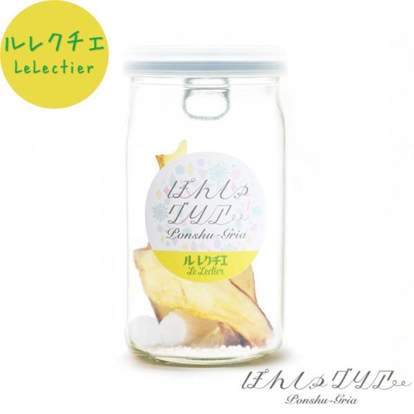 日本酒を注ぐだけで簡単に日本酒サングリアが作れる今話題の「ぽんしゅグリア」の「ルレクチェ(西洋梨)」です。「ぽんしゅグリア」は、国産のドライフルーツを使った日本酒カクテルの素。日本酒がとっても飲みやすくなる危険な装置です。180ccのカップ...