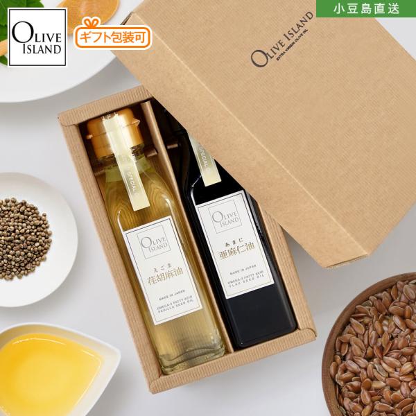 当店の人気商品をセットにした調味料ギフトです。大切な方の健康を労わる贈り物として多くのお客様に選ばれています。小豆島から真心を込めてお届けします。■キーワードoliveisland 小豆島 えごま エゴマ あまに アマニ オメガ３脂肪酸 n...