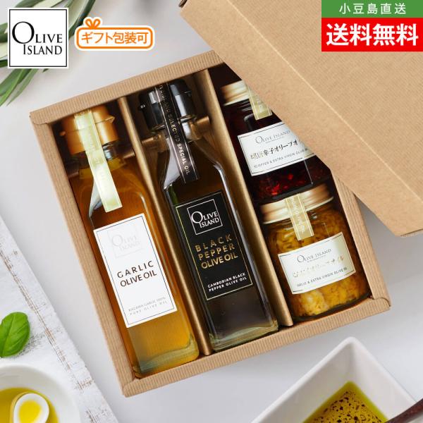当店の人気商品をセットにした調味料ギフトです。大切な方の健康を労わる贈り物として多くのお客様に選ばれています。小豆島から真心を込めてお届けします。■キーワードoliveisland 小豆島 エキストラバージン エクストラバージン スペイン ...