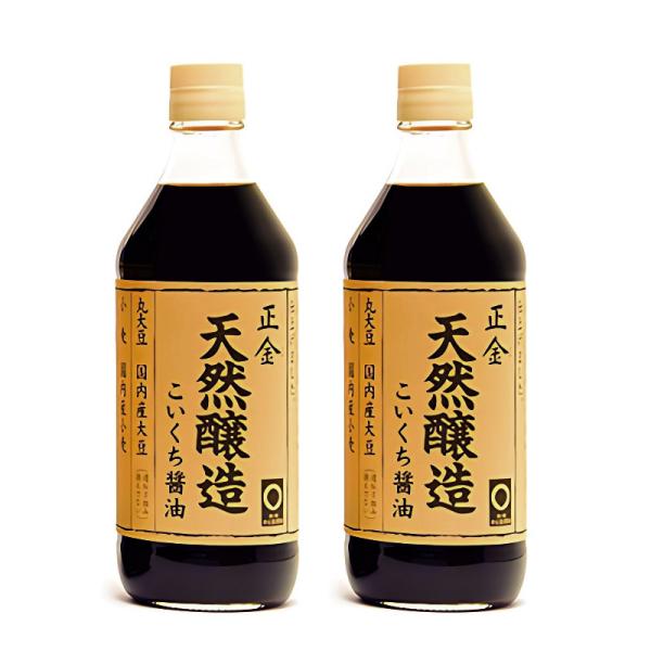 寒い時期に麹を仕込み、夏場の自然な醗酵過程を経て、その後、適度に熟成したもろみを絞って仕上げた濃口醤油。こいくち醤油としてあらゆる和風料理にお使いいただけます。塩分16.0%名　　称 こいくちしょうゆ（本醸造）内 容 量 500ml ×２原...