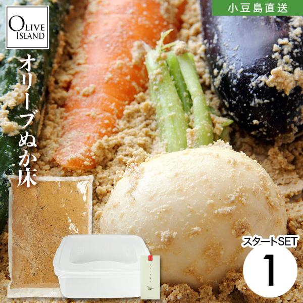 ■名称…オリーブ糠床■セット内容…オリーブ糠床（醗酵済タイプ）1kg×1、専用タッパ容器×1■原材料名…米ぬか・乾燥オリーブ・食塩・昆布・唐辛子■原産国…日本■製造者…農業生産法人合同会社 九州オリーブファーム 福岡県筑紫郡那珂川町安徳73...