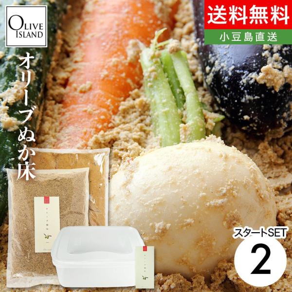 ■名称…オリーブ糠床■セット内容…オリーブ糠床（醗酵済タイプ）1kg×1、オリーブ糠床（ドライタイプ）500g×1、専用タッパ容器×1■原材料名…米ぬか・乾燥オリーブ・食塩・昆布・唐辛子■原産国…日本■製造者…農業生産法人合同会社 九州オリ...