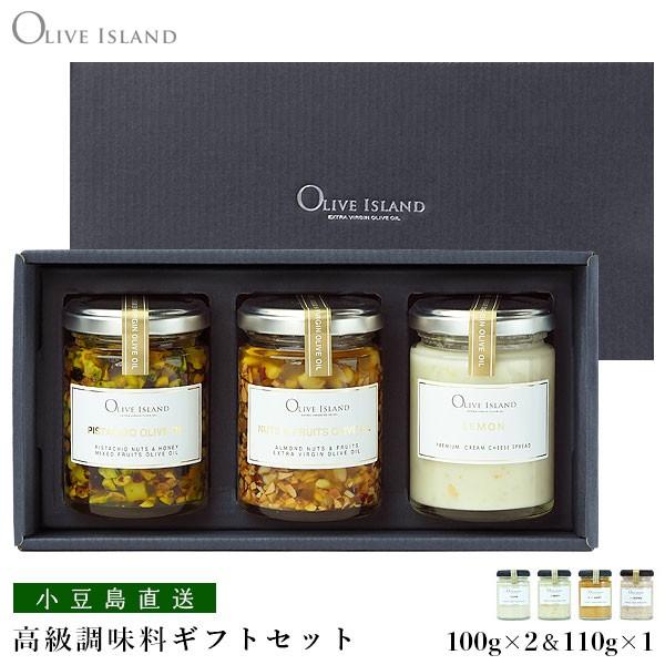 ■製造者…【 ピスタチオオリーブオイル / ナッツ＆フルーツオリーブオイル 】Oliveisland 高尾石材株式会社 香川県小豆郡小豆島町安田甲230-7【 クリームチーズスプレッド 】Endehors アンディオール 西辻 潤 大阪府堺...
