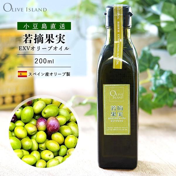 小豆島直送/ギフト対応スペインの農園で毎年の収穫から早摘みした青い新緑の果実（若摘果実）だけで搾ったエキストラヴァージンオリーブオイルです。若草のような香りの辛口な味わいが特徴で、パンやサラダに直接つけるだけでなく、肉料理や魚料理、和食にも...
