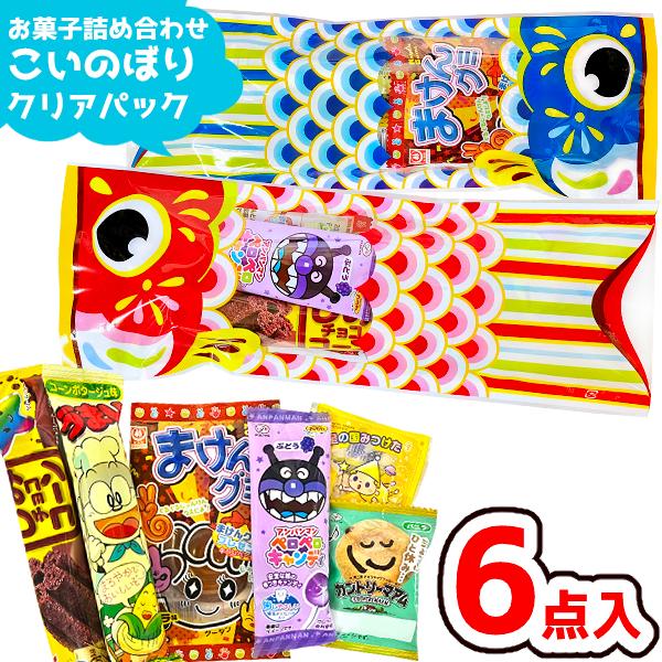 ＊こちらのお菓子の詰め合わせは、製造者名、賞味期限などが記載されている商品のみで構成されています。ですので、安心してお買い求め頂けます。50個まで1個口の送料でお送り出来ます。こいのぼりのサイズ：281mm×110mm×98mm（幅×高さ×...