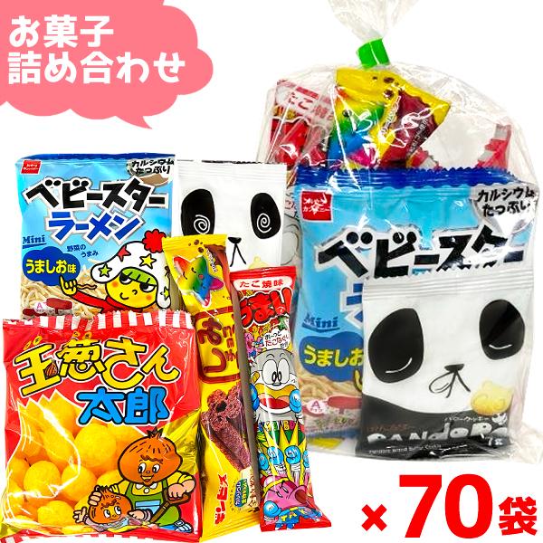 お菓子５点入ります。※内容はその都度異なる場合がございます。・やおきん　うまい棒　１本・やおきん　ぱんだろ〜　１袋・菓道　キャベツ太郎　１袋・ギンビス　しみチョココーン全粒粉　１袋・おやつカンパニー　ベビースターラーメンミニ　１袋＊製造者名...