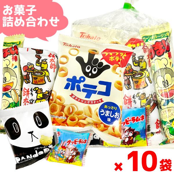 爆買 お菓子５点入ります。※内容はその都度異なる場合がございます。・東ハト　ポテコ　１袋・やおきん　うまい棒　１本・やおきん　ぱんだろ〜　１袋・菓道　餅太郎　１袋・カクダイ製菓　クッピーラムネ　１袋＊製造者名、賞味期限などが記載されている商...