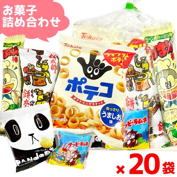 お菓子５点入ります。※内容はその都度異なる場合がございます。・東ハト　ポテコ　１袋・やおきん　うまい棒　１本・やおきん　ぱんだろ〜　１袋・菓道　餅太郎　１袋・カクダイ製菓　クッピーラムネ　１袋＊製造者名、賞味期限などが記載されている商品のみ...