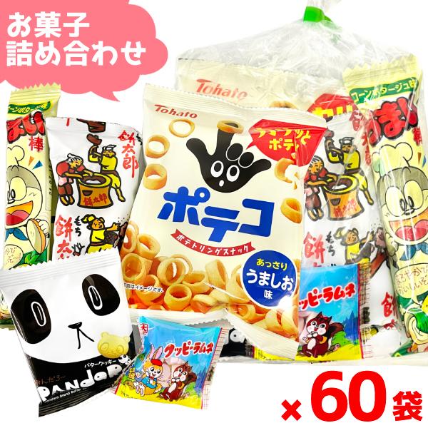 お菓子５点入ります。※内容はその都度異なる場合がございます。・東ハト　ポテコ　１袋・やおきん　うまい棒　１本・やおきん　ぱんだろ〜　１袋・菓道　餅太郎　１袋・カクダイ製菓　クッピーラムネ　１袋＊製造者名、賞味期限などが記載されている商品のみ...