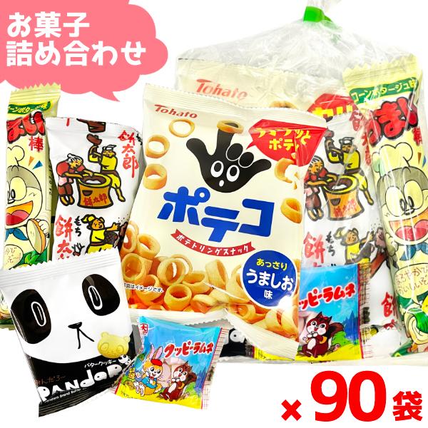お菓子５点入ります。※内容はその都度異なる場合がございます。・東ハト　ポテコ　１袋・やおきん　うまい棒　１本・やおきん　ぱんだろ〜　１袋・菓道　餅太郎　１袋・カクダイ製菓　クッピーラムネ　１袋＊製造者名、賞味期限などが記載されている商品のみ...
