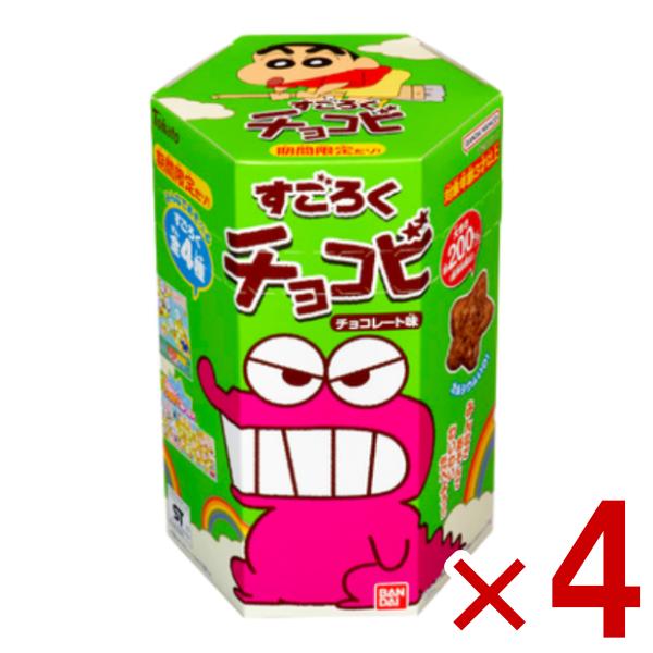 大きいサイズのすごろく付き東北を除く本州・四国・九州は送料無料！北海道・沖縄は配送不可、東北は別途送料200円(税別)がかかります。すごろく チョコビ クレヨンしんちゃん おまけ付き 東ハト トウハト トーハト とうはと スナック チョコレ...