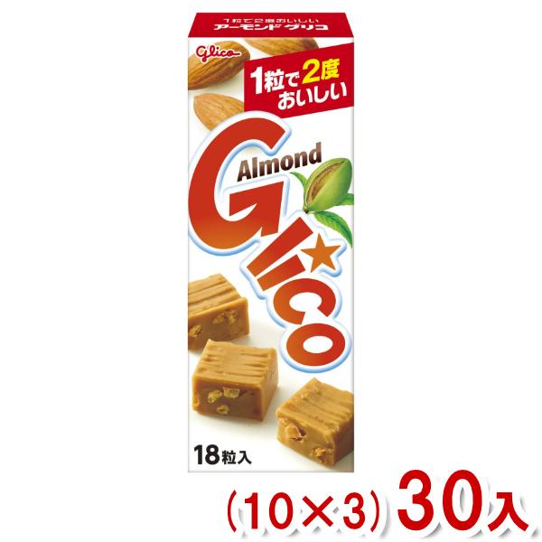 爆買 香ばしい味わいと食感が楽しめるキャラメル東北を除く本州・四国・九州は送料無料！北海道・沖縄は配送不可、東北は別途送料200円(税別)がかかります。アーモンドグリコ アーモンドキャラメル アーモンド キャラメル 江崎グリコ キャラメル ...