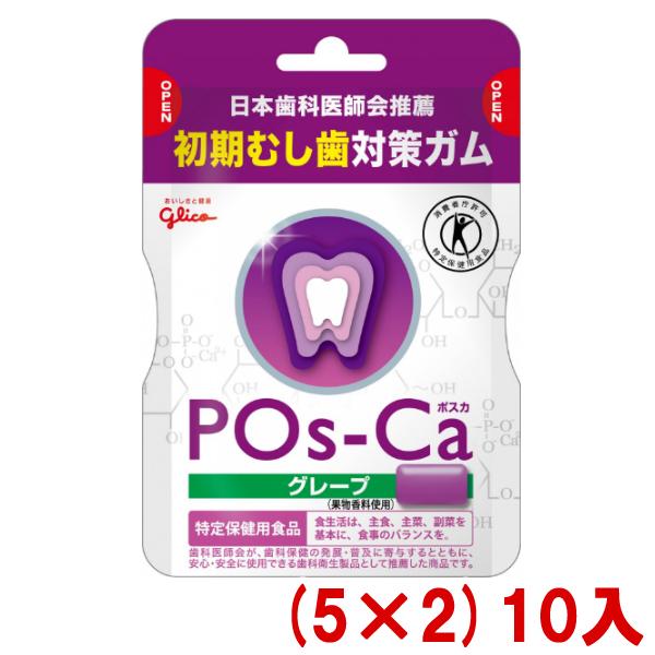 爆買 特定保健用食品！東北を除く本州・四国・九州は送料無料！北海道・沖縄は別配送不可、東北は別途送料200円がかかります。