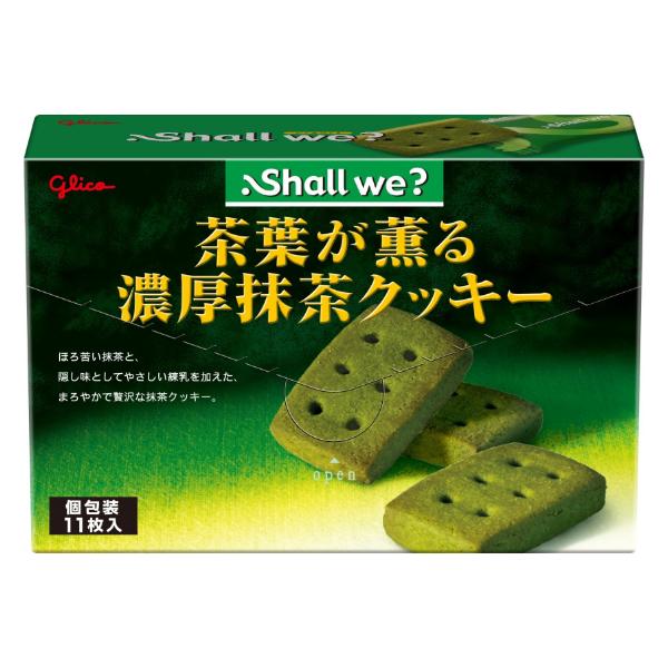 まろやかで贅沢な味わいの抹茶クッキー5入×8まで１個口でお送りできます！北海道・沖縄は配送不可です。グリコ シャルウィ 抹茶 クッキー 江崎グリコ Glico Shall we 抹茶クッキー バタークッキー ショートブレッド 焼き菓子 個包...