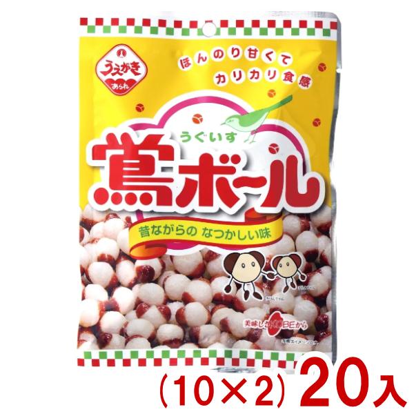 爆買 ほんのり甘くてカリカリ食感東北を除く本州・四国・九州は送料無料！北海道・沖縄は別配送不可、東北は別途送料200円がかかります。鴬ボール 鶯ボールう 鴬ボーロ 鶯ボールミニ うぐいすボール 植垣米菓 あられ カリントウ かりんとう 大阪...