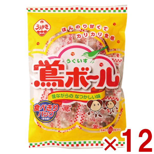 爆買 小袋に入って便利な食べ切りパックです。北海道・沖縄は配送不可、東北は別途送料200円(税別)鴬ボール 鴬ボール 食べ切りパック 鶯ボール うぐいすボール 鴬ボーロ ウグイスボール 鴬ボールミニ 植垣米菓 鴬ボール あられ かりんとう ...