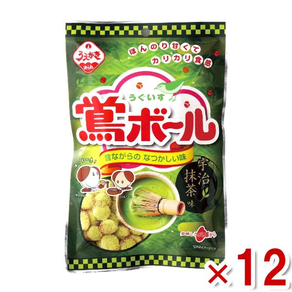 爆買 あまから風味の鴬ボールに宇治抹茶をまぶしました。北海道・沖縄は配送不可、東北は別途送料200円(税別)うぐいすボール 鶯ボール 植垣米菓 駄菓子 お菓子 あられ おかき うぐいす おかき うぐいすとまり ウグイスボール 人気の懐かしい...