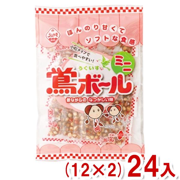 爆買 ほんのり甘くてソフトな食感東北を除く本州・四国・九州は送料無料！北海道・沖縄は別配送不可、東北は別途送料200円がかかります。鴬ボールミニ うぐいすボール 鶯ボール 植垣米菓 駄菓子 懐かしいお菓子 お菓子 送料無料 大量販売 敬老の...