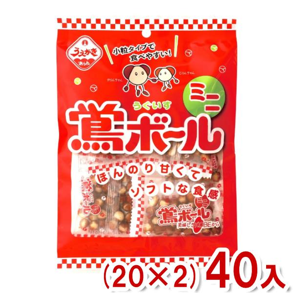 爆買 鴬ボールが小粒になってソフトな食感になりました東北を除く本州・四国・九州は送料無料！北海道・沖縄は別配送不可、東北は別途送料200円がかかります。鴬ボールミニ うぐいすボール 鶯ボール 植垣米菓 駄菓子 懐かしいお菓子 お菓子 送料無...