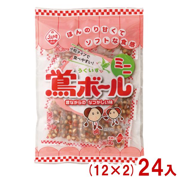 爆買 ほんのり甘くてソフトな食感東北を除く本州・四国・九州は送料無料！北海道・沖縄は別配送不可、東北は別途送料200円がかかります。鴬ボールミニ うぐいすボール 鶯ボール 植垣米菓 駄菓子 懐かしいお菓子 お菓子 送料無料 大量販売 敬老の...