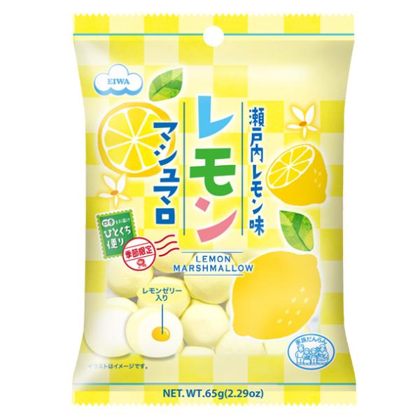 レモンゼリーをレモン風味のふんわりマシュマロで包みました12入×6まで１個口でお送りできます！北海道・沖縄は配送不可です。レモンマシュマロ 檸檬マシュマロ 瀬戸内レモン マシュマロ エイワ マシュマロ レモン お菓子 レモンのお菓子 期間限...