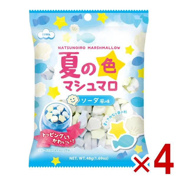 爆買 全国送料無料！代引き不可！同梱不可！出荷後、保管期間が過ぎ返送となった場合は、送料と梱包費用の300円(税別)ご請求をさせて頂きます。また、再送の対応は致しません。誤ってご注文されたなどの、お客様都合による返品・交換は不可です。夏の色...