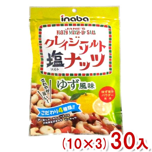 爆買 ほのかに感じるゆずの風味がクセになるナッツです東北を除く本州・四国・九州は送料無料！北海道・沖縄は配送不可、東北は別途送料200円(税別)がかかります。クレイジーソルト 塩ナッツ クレイジーソルトナッツ 柚子 クレイジーソルトバタピー...