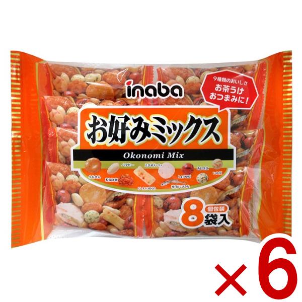 あられ・豆菓子・せんべい・小魚など、9種類のミックスを詰めました東北を除く本州・四国・九州は送料無料！北海道・沖縄は配送不可、東北は別途送料200円(税別)がかかります。お好みミックス ミックスあられ おつまみ あられ いかり豆 稲葉ピーナ...