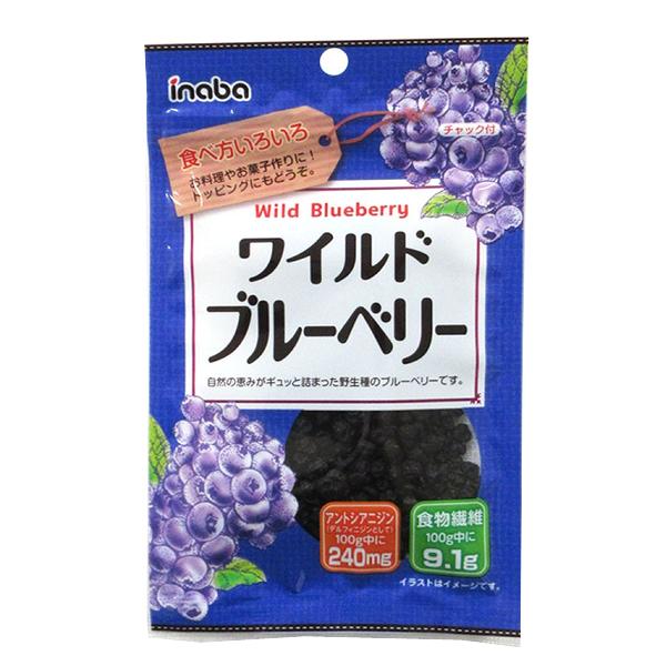 自然の恵みがギュッと詰まったブルーベリー12入×8まで１個口でお送りできます！北海道・沖縄は配送不可です。稲葉ピーナツ 稲葉ピーナッツ イナバピーナッツ inaba いなば ワイルドブルーベリー ブルーベリー フルーツ アントシアニン ドラ...