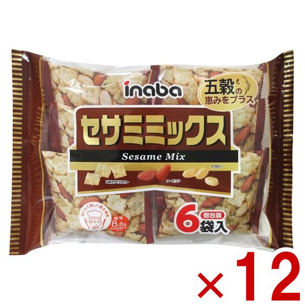 程よく焼き上げたセサミクラッカーと、ピーナツとアーモンド東北を除く本州・四国・九州は送料無料！北海道・沖縄は配送不可、東北は別途送料200円(税別)がかかります。セサミミックス セサミスナック ごま ゴマ 胡麻 スナック 稲葉ピーナツ スナ...