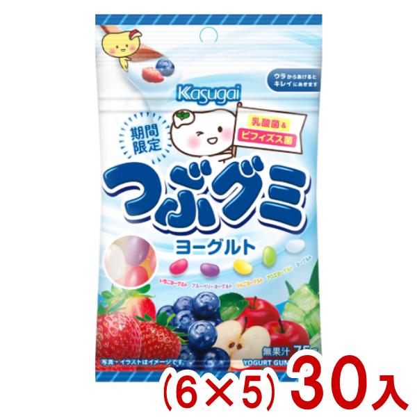 乳酸菌・ビフィズス菌配合、ヨーグルト味のつぶグミ東北を除く本州・四国・九州は送料無料！北海道・沖縄は配送不可、東北は別途送料200円(税別)がかかります。つぶグミ ヨーグルト味 ヨーグルトグミ つぶグミヨーグルト 春日井製菓 グミ 春日井 ...
