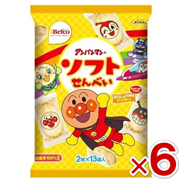 東北を除く本州・四国・九州は送料無料！北海道・沖縄は別配送不可、東北は別途送料200円がかかります。 爆買