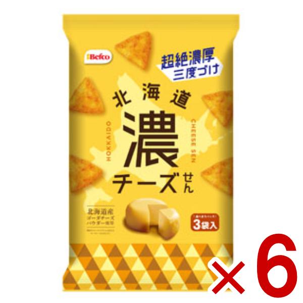 チーズのコクと芳醇な香りが口の中いっぱいに広がります東北を除く本州・四国・九州は送料無料！北海道・沖縄は配送不可、東北は別途送料200円(税別)がかかります。北海道せん 北海道 濃チーズせん チーズ煎餅 チーズせんべい チーズのお菓子 チー...