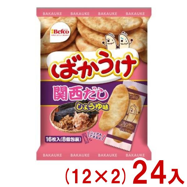 かつおの風味と昆布のまろやかな旨み香るお煎餅東北を除く本州・四国・九州は送料無料！北海道・沖縄は別配送不可、東北は別途送料200円がかかります。ばかうけ 関西だししょうゆ 関西だし醤油 しょうゆ煎餅 しょうゆせんべい 醤油せんべい ばかうけ...