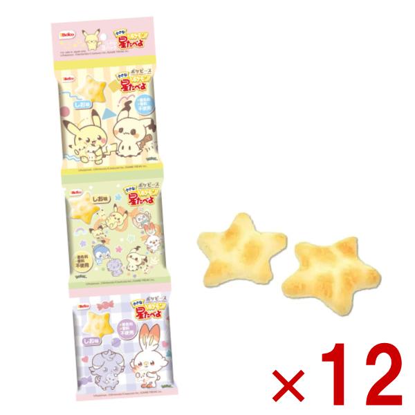 ひとくちサイズの小さな星たべよです東北を除く本州・四国・九州は送料無料！北海道・沖縄は別配送不可、東北は別途送料200円がかかります。ポケモン 小さな星たべよ ポケピース 星たべよ ポケットモンスター ピカチュウ ポッチャマ ピチュー モク...