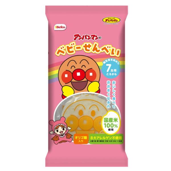 ふんわりソフトに焼き上げた消化吸収の良いおせんべい12入×2箱まで１個口でお送りできます！北海道・沖縄は配送不可です。アンパンマンベビーせんべい 栗山米菓 ベフコ Befco アンパンマン ベビーせんべい ソフトせんべい 赤ちゃん せんべい...