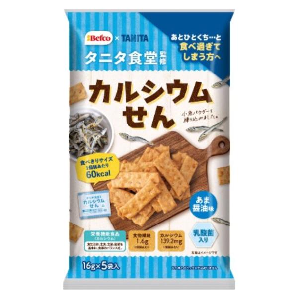 からだにいいものをおいしく・バランスよく12入×2まで１個口でお送りできます！北海道・沖縄は配送不可です。タニタせんべい タニタ監修せんべい タニタ食堂 監修 せんべい タニタ カルシウムせんべい カルシウム入りせんべい 乳酸菌 カルシウム...