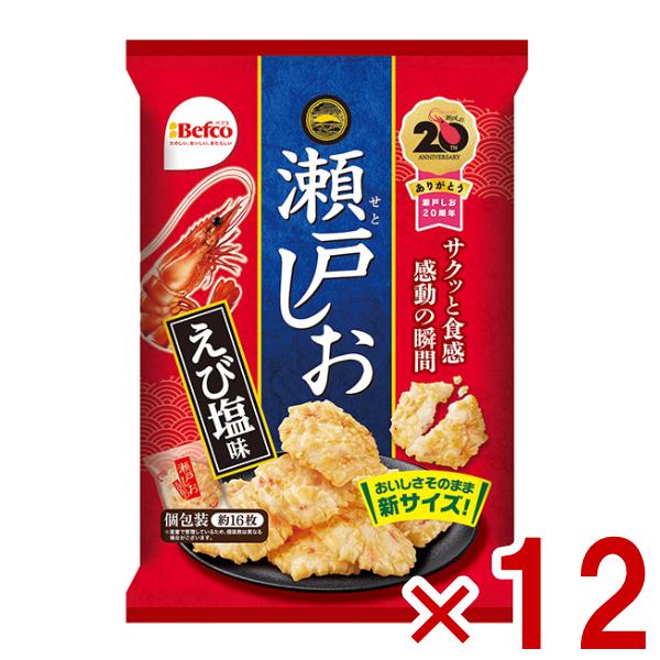 サクッと軽やか食感の海老揚げせん東北を除く本州・四国・九州は送料無料！北海道・沖縄は別配送不可、東北は別途送料200円がかかります。栗山米菓瀬戸の汐揚 瀬戸しお えび塩 海老煎餅 えびせんべい 海老揚げせん あげせん 揚げせんべい 揚げ煎餅...